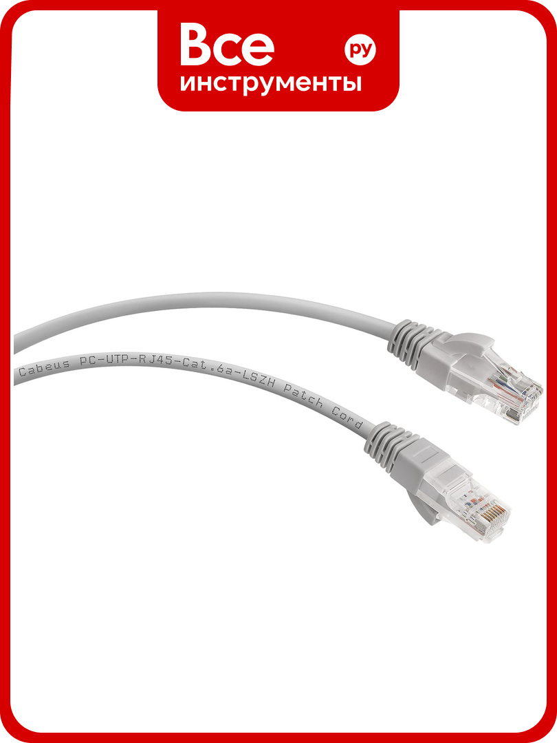 Неэкранированный патч-корд Cabeus U/UTP, категория 6а (10G), 2xRJ45/8p8c, серый, LSZH, 0.5м PC-UTP-RJ45-Cat.6a-0.5m-LSZH