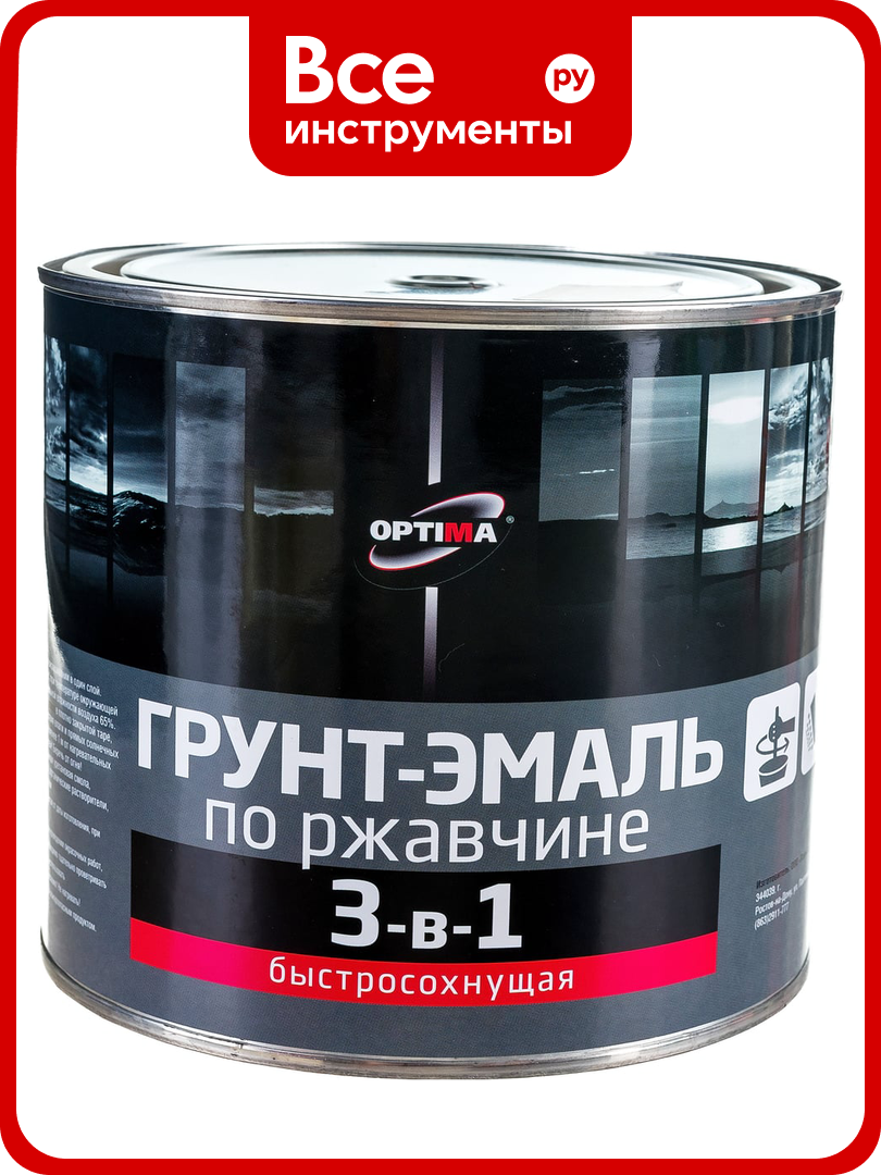 Быстросохнущая грунт-эмаль OPTIMA 3 в 1 1,7кг коричн. 11598018