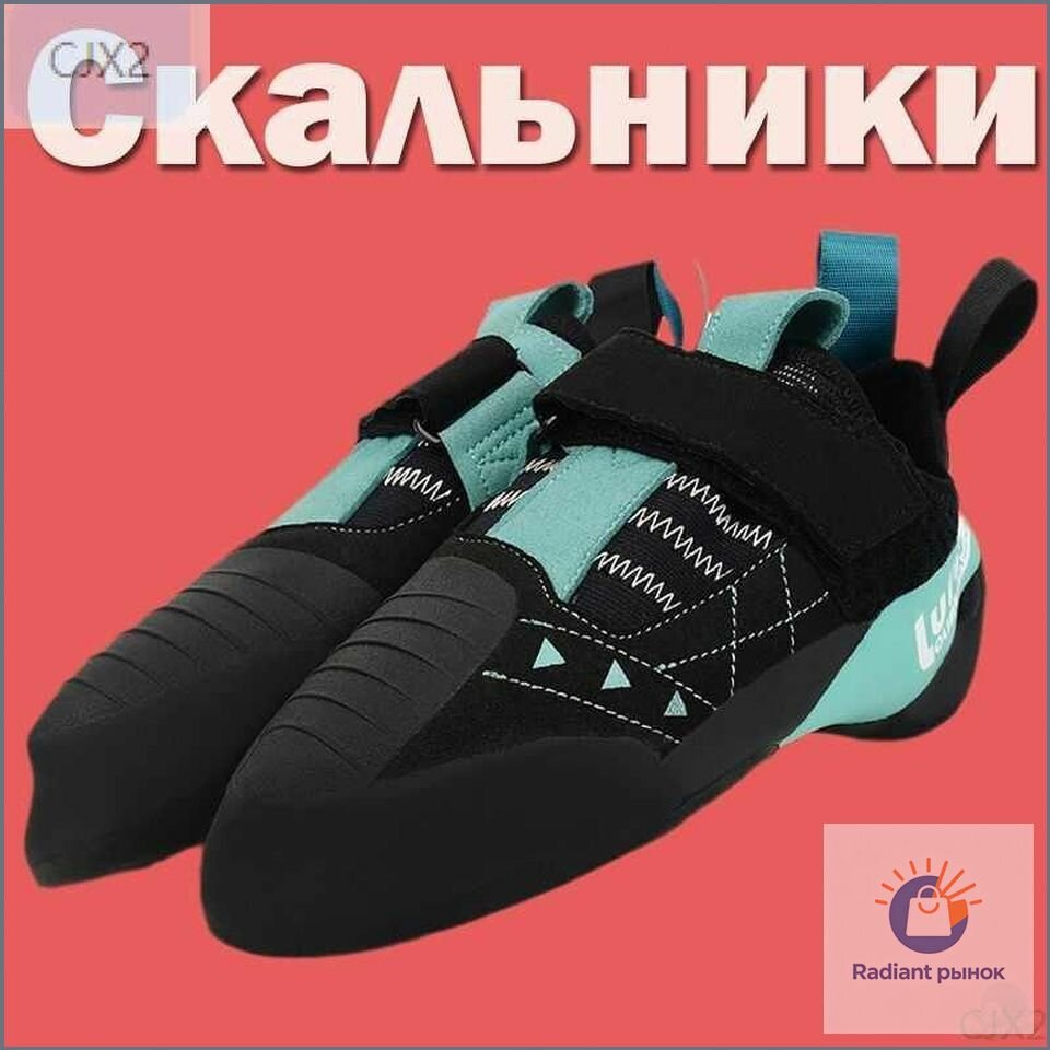 Скальники — фото 1