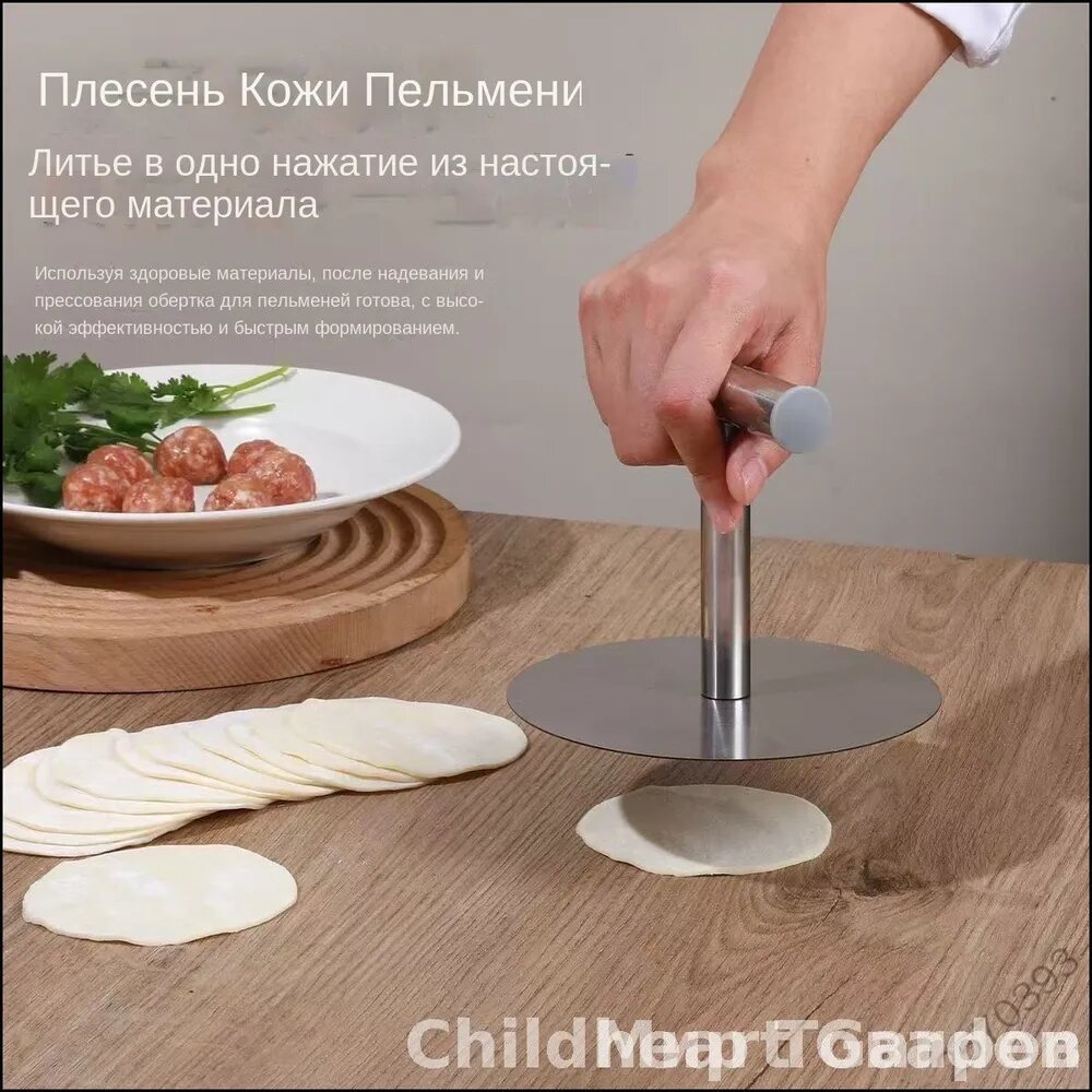 Форма для котлет 1 шт — фото 1