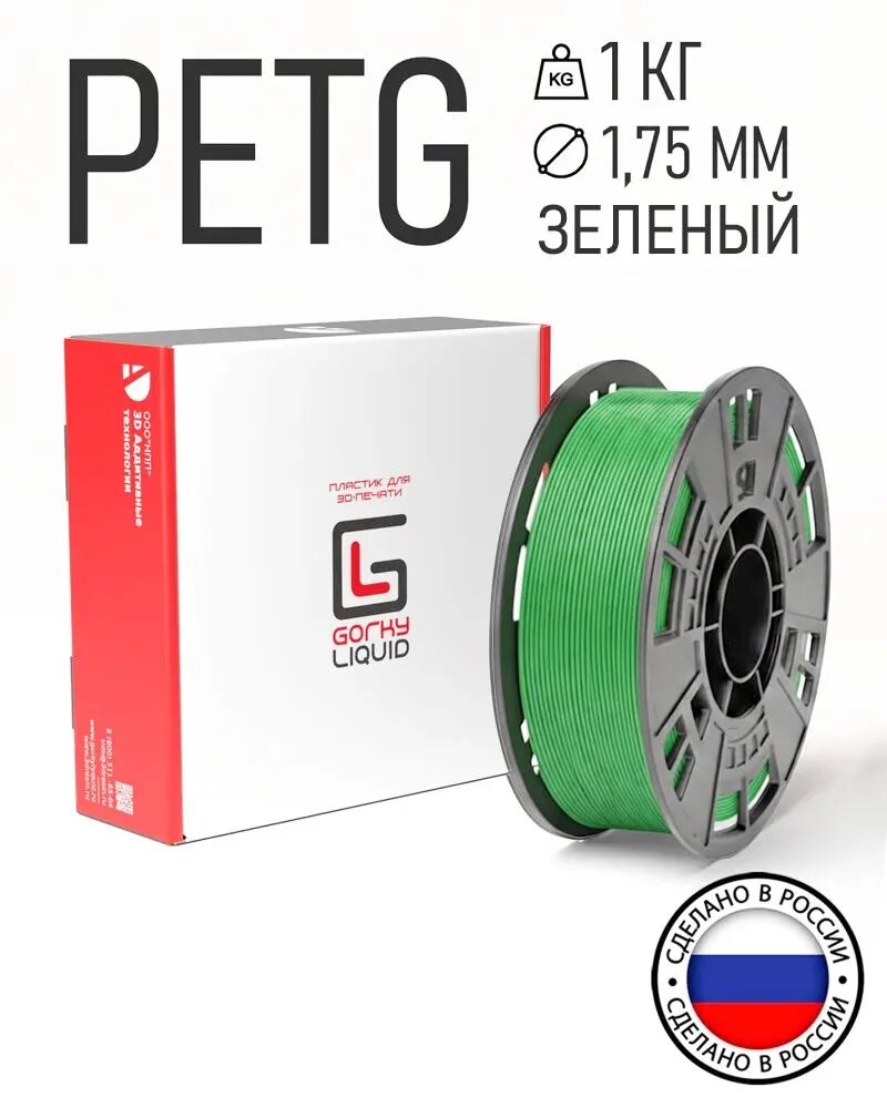 Расходные материалы для 3d-печати ООО "НПП "3Д Аддитивные Технологии" PET-G зеленый 1 кг филамент для 3D-принтеров
