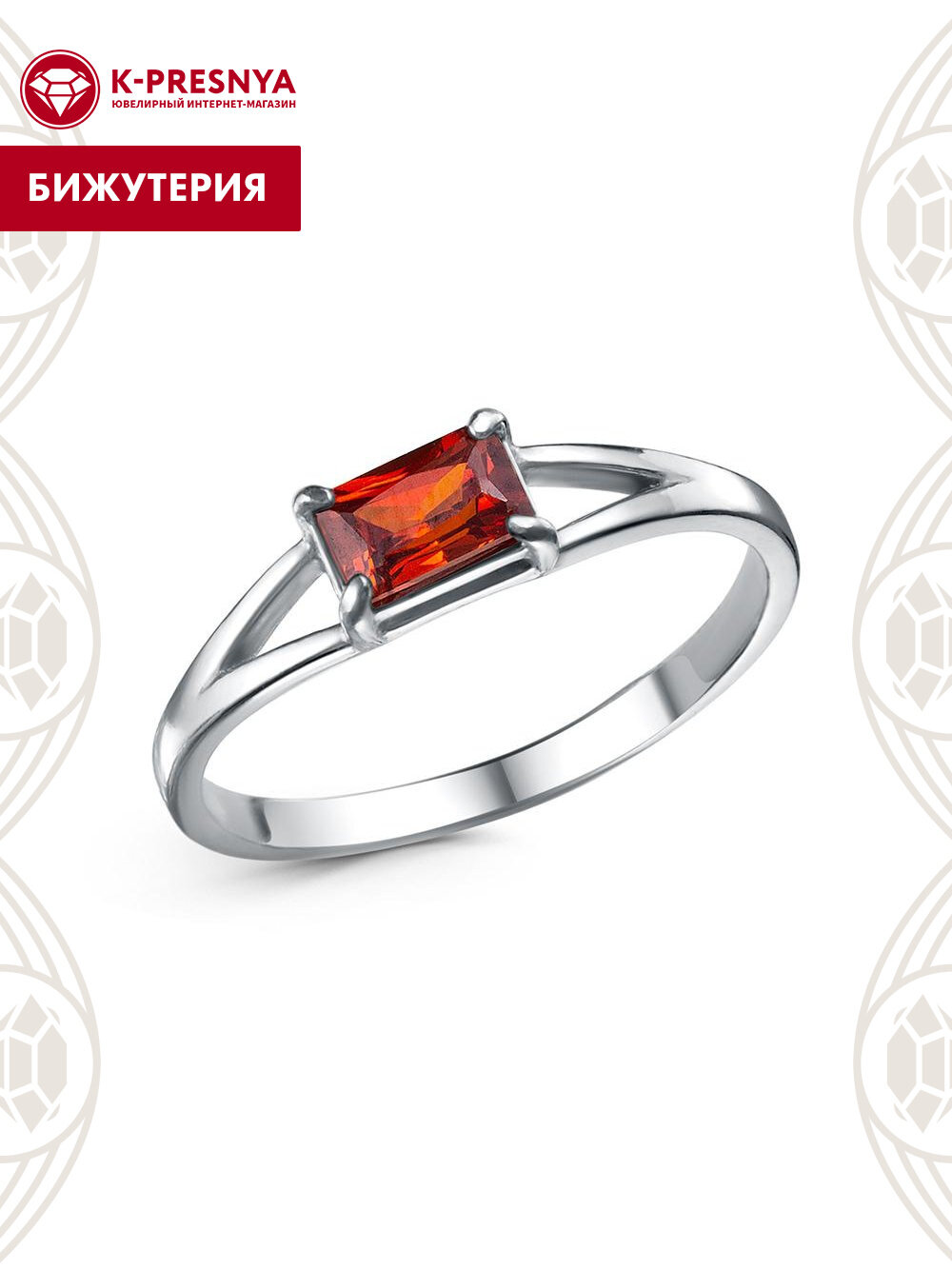 Кольцо