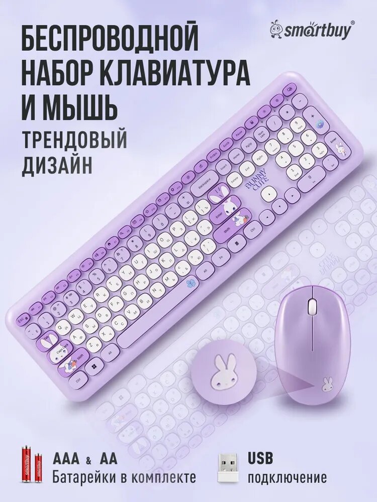 Клавиатура и мышь беспроводной мини набор Kitty, для пк, ноутбука, тв