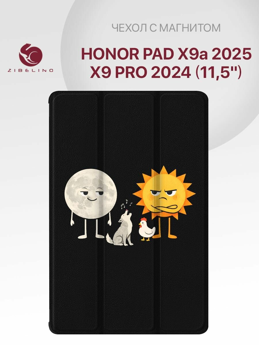 Чехол на Honor Pad X9a 2025, X9 Pro 2024 11.5" (ELN2-W09 ELN2-W29) с рисунком, с магнитом, черный с принтом день И ночь