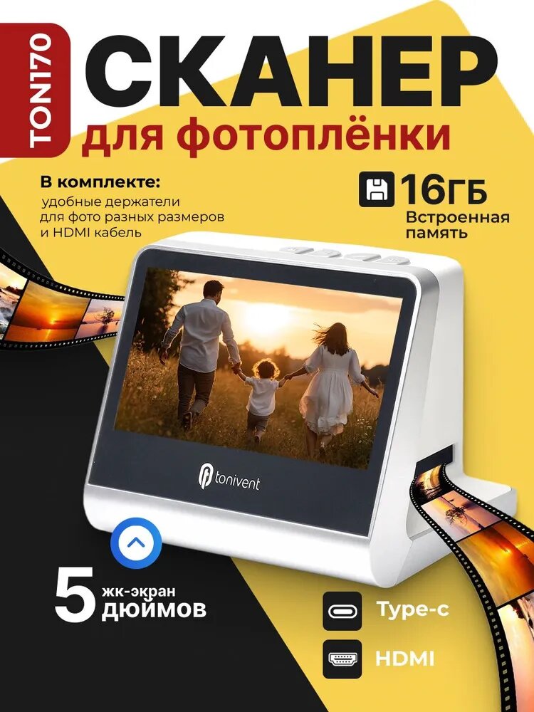 Долговечный сканер Maxmoll, фиолетовый