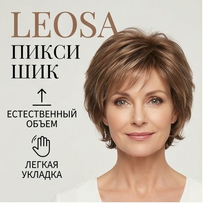 Женский короткий парик, коричневый, кудрявый, с объемом, для стильных образов и повседневности