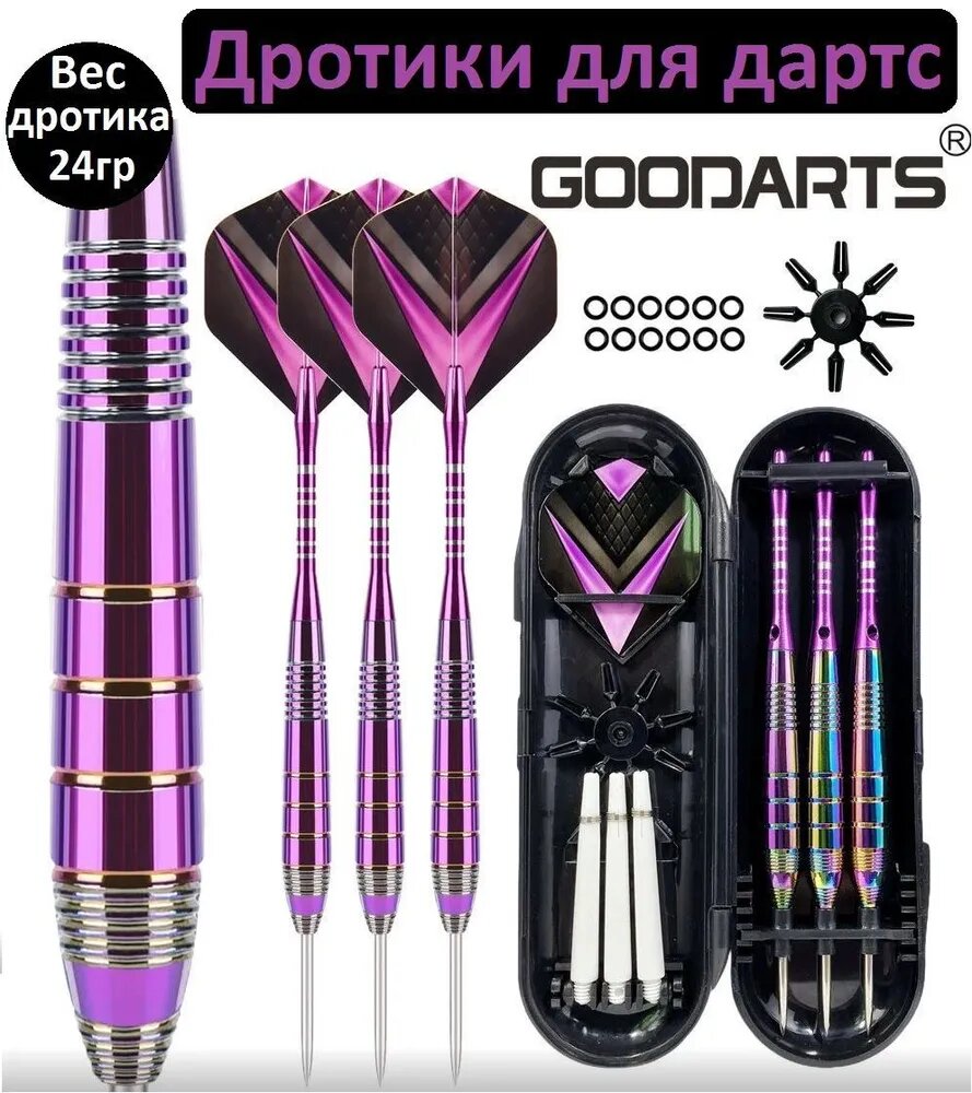 GOODARTS Эспандер