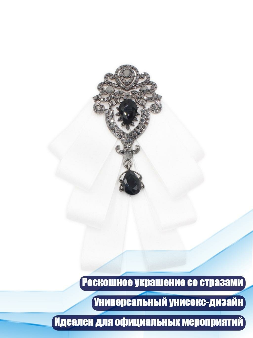 Галстук