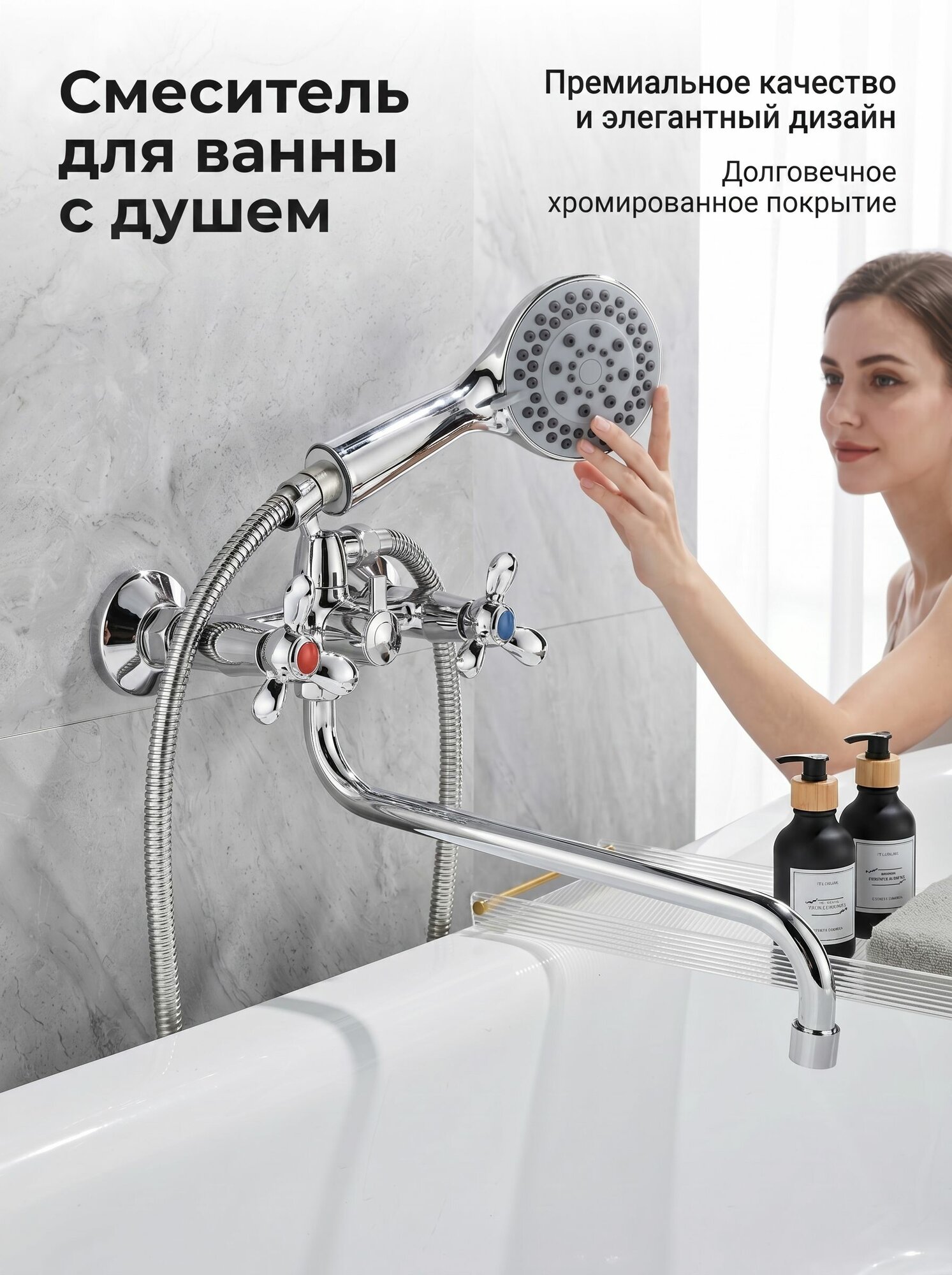 Смеситель для ванны с душем, DIST X322-2S, с длинным изливом 31 см, кран для ванной, нержавеющая сталь, без ржавчины смеситель для душа кран для ванны нержавейка длинный излив