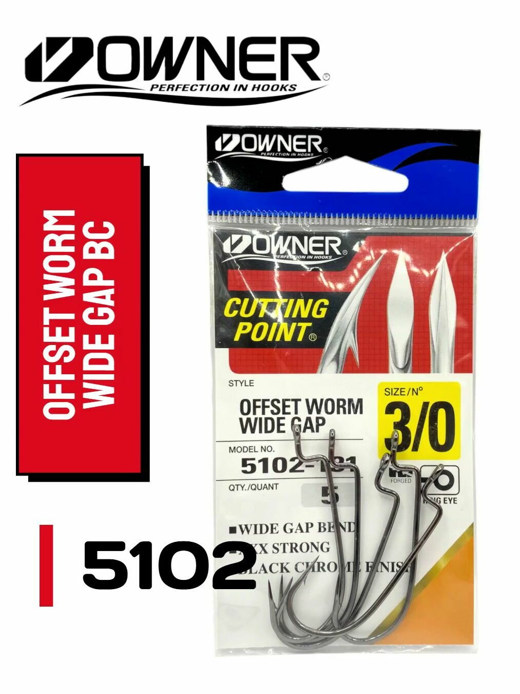 Крючок рыболовный Owner 5102 Offset Worm Wide Gap № 3/0 черный хром (BLACK CHROME)