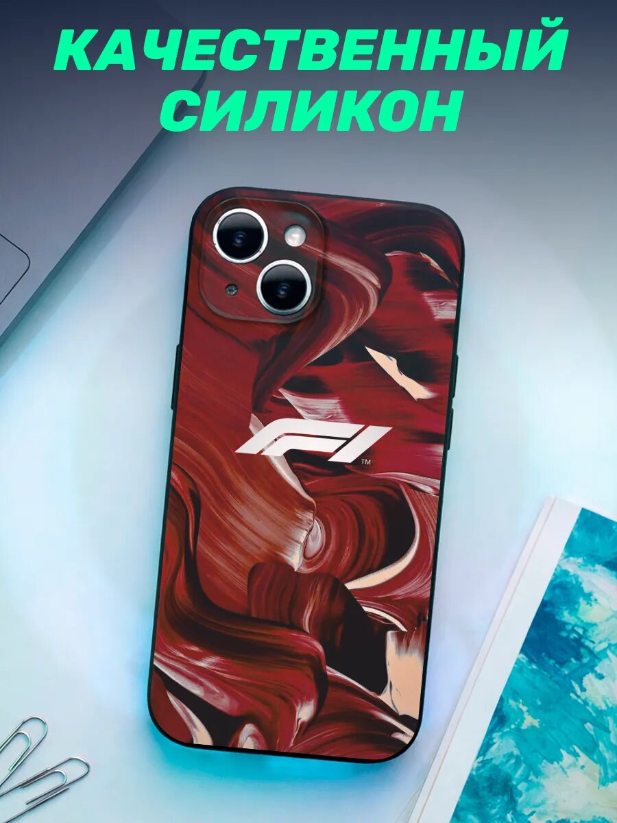 Чехол на iphone 15 Формула 1 — фото 1