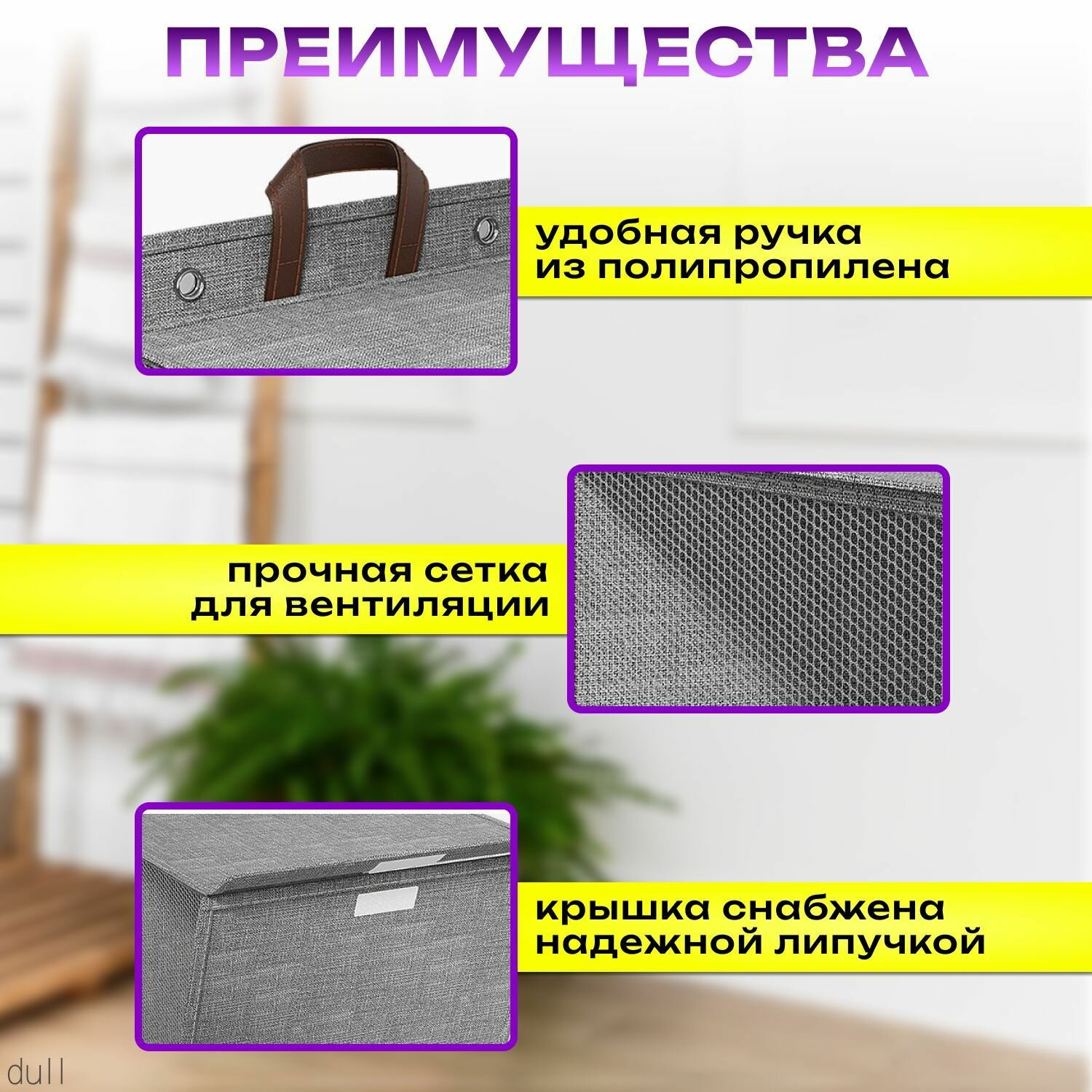 Корзина для белья — фото 1
