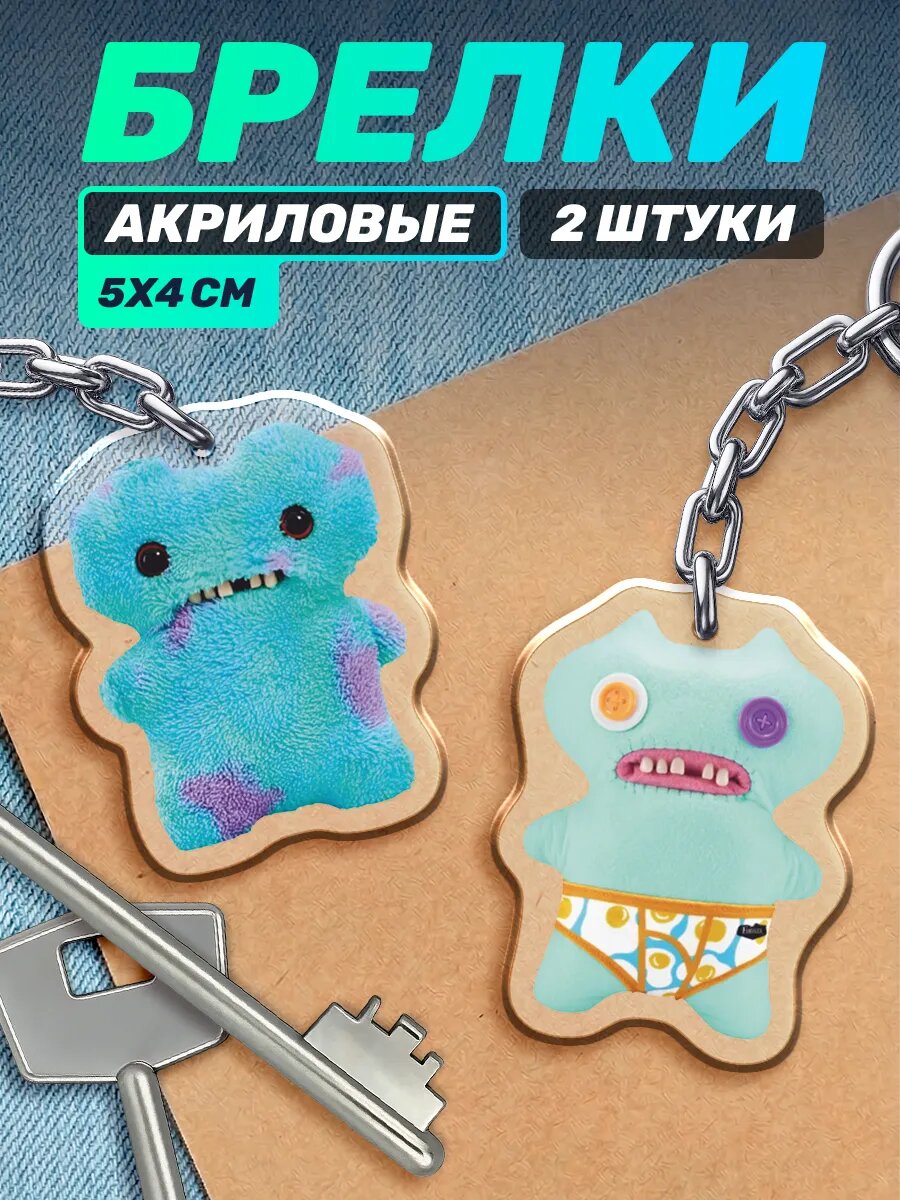 Бирка для ключей