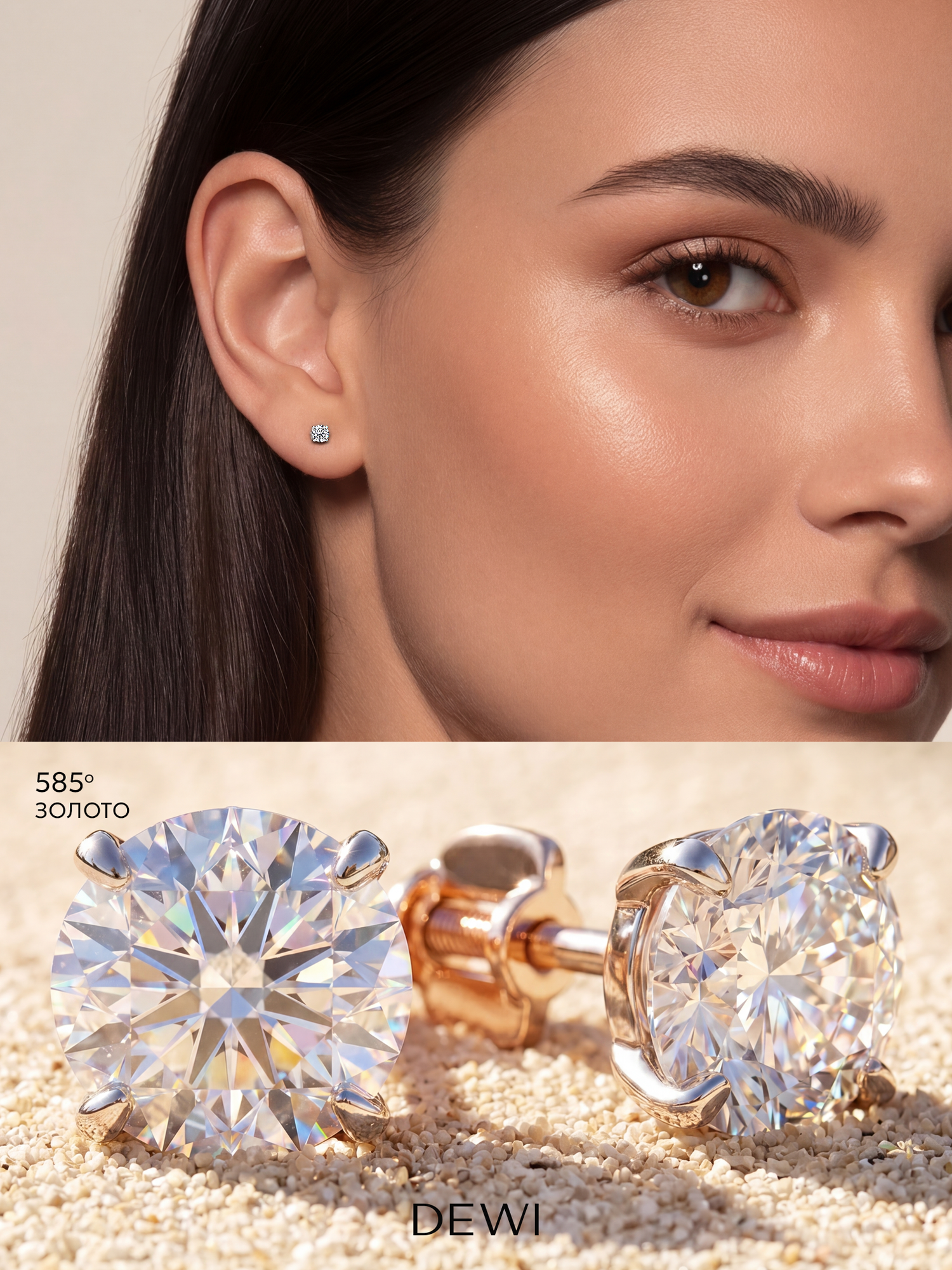 Серьги пусеты, красное золото, 585 проба, фианит