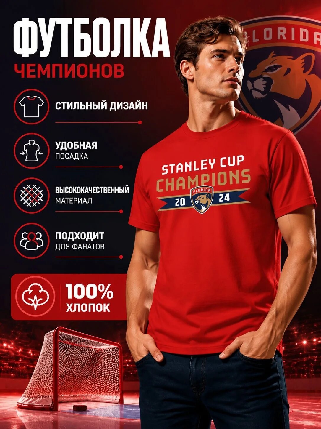 Футболка