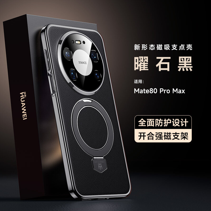 Чехол Для Huawei Mate 80 Pro Max/Хуавей Мате 80 Про Max, soft touch, чехол-кардиомонитор, искусственная кожа, поликарбонат (PC), защита камеры, ударопрочный, усиленные углы, держатель поп-сокет, Huawei,