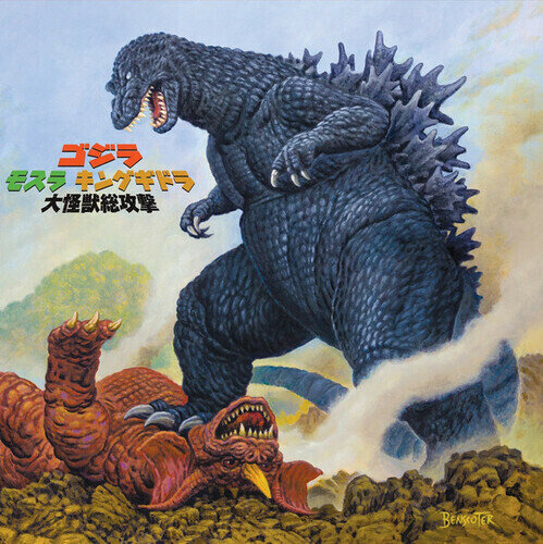 OST -Godzilla, Mothra, King Ghidorah: Giant Monsters All-Outt Attack - 2LP, Music by Kow Otani