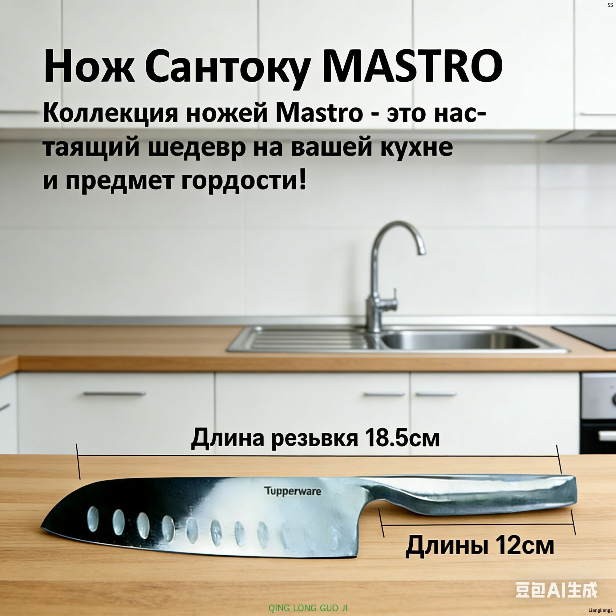 Набор столовых приборов Tupperware 1 предм. белый, серебристый