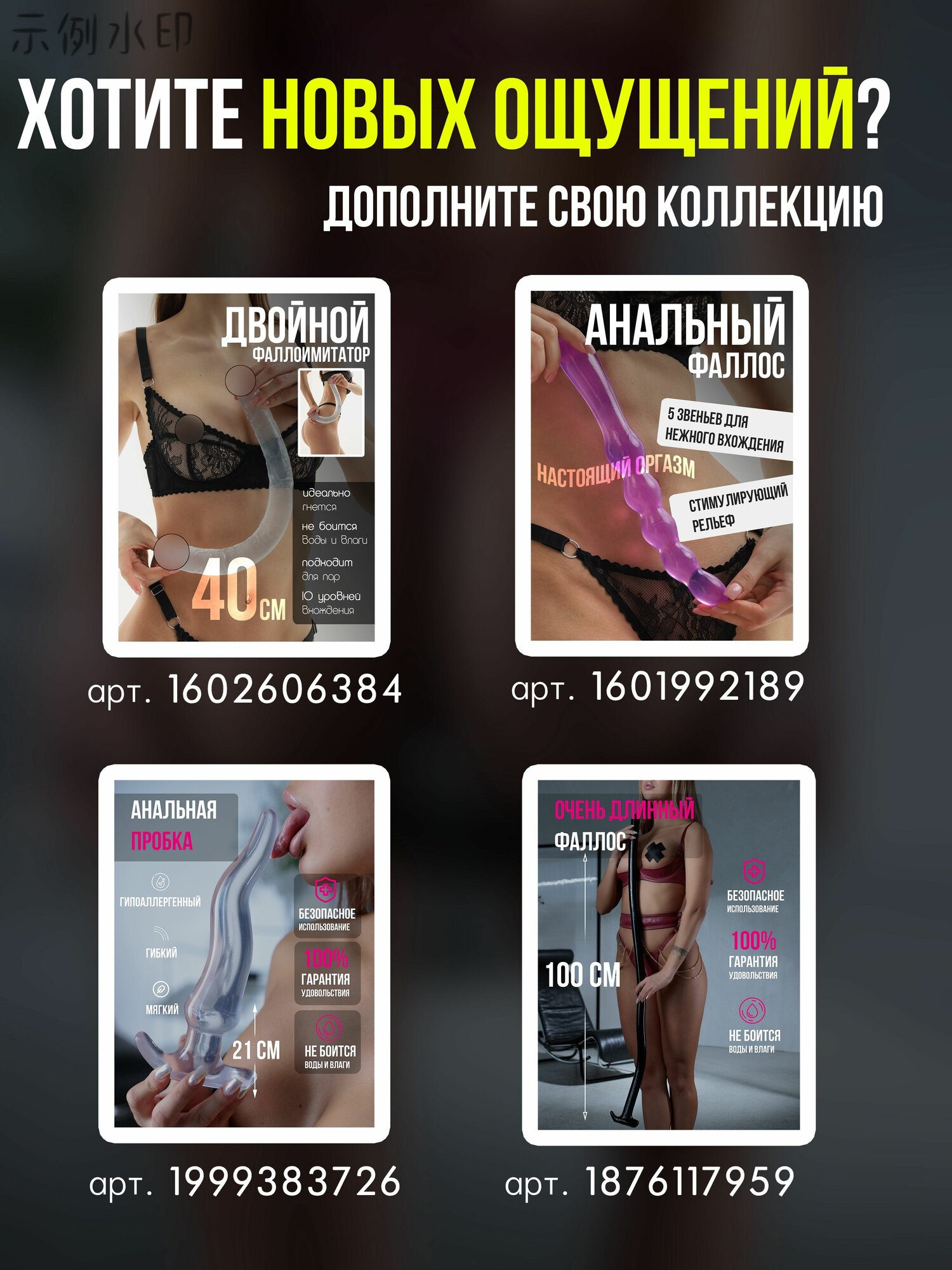 Фаллоимитатор, 19см — фото 1