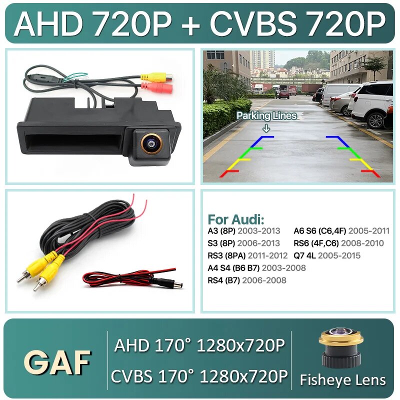 Автокамера заднего вида AHD 720P + CVBS 720P для Audi A3/A4/A6/Q5/Q7