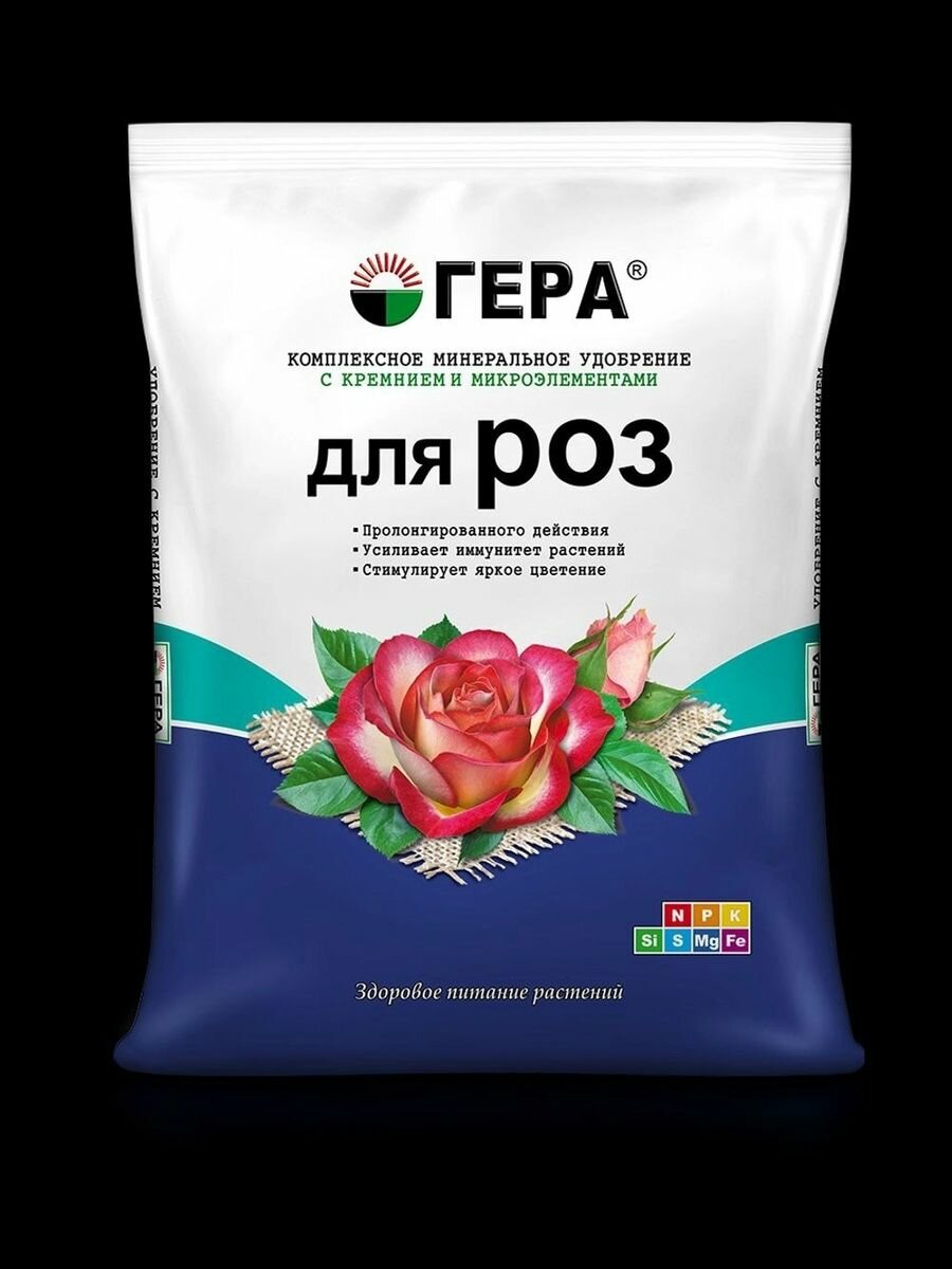 Минеральное удобрение с кремнием и микроэлементами для Роз-0,9 кг