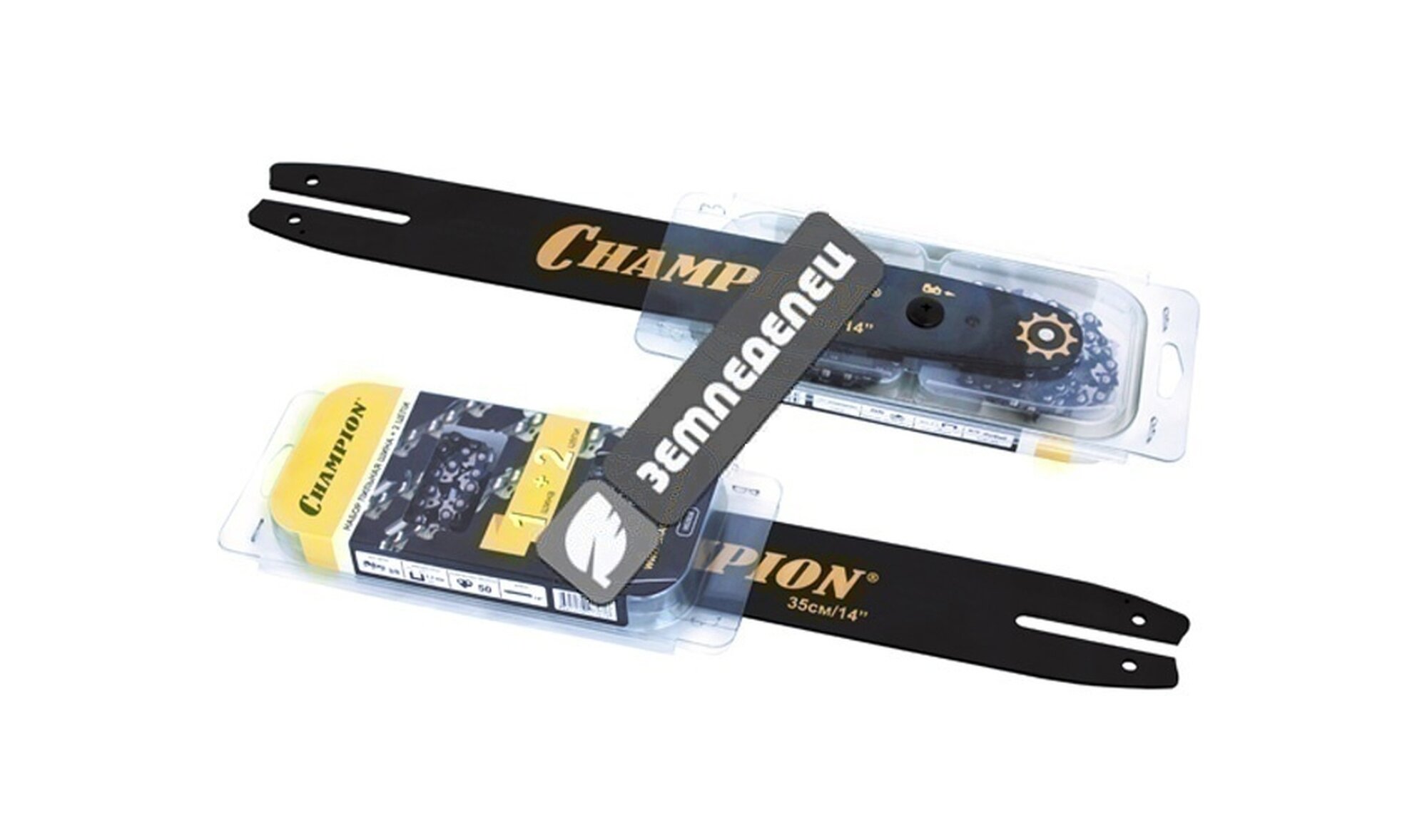 Набор Шина CHAMPION, 14 дюймов-РМ-50 зв. + 2 цепи, артикул 952928
