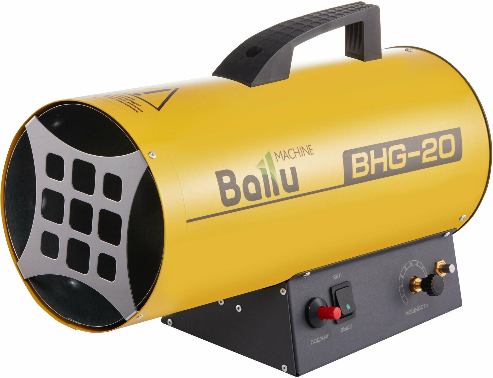 Тепловая пушка газовая Ballu BHG-20M