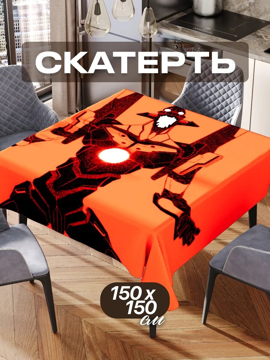 Скатерть на стол 150х150 текстильная для кухни дома