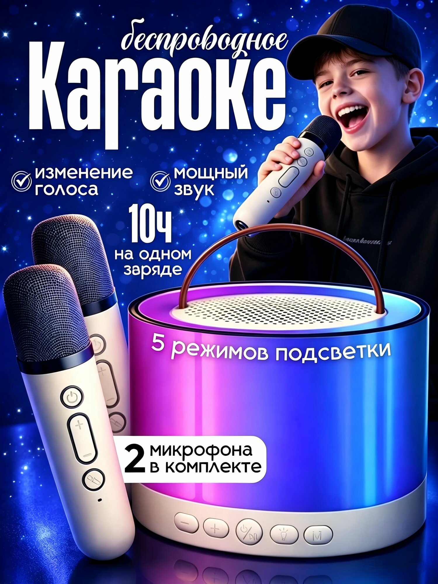Колонка караоке, детская караоке система с двумя беспроводными микрофонами и колонкой