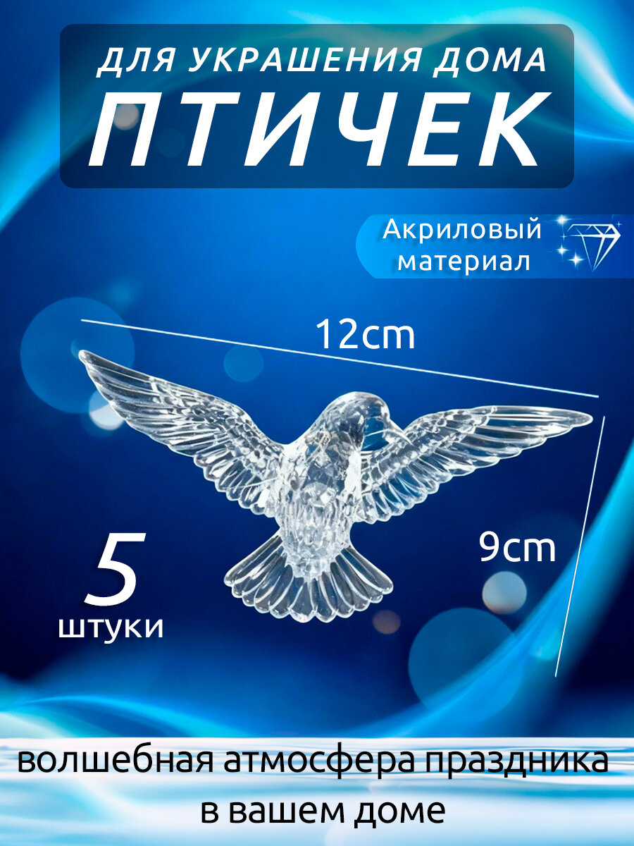 Елочная игрушка Игрушка-зверушка новогодние игрушки 5 шт. елочное украшение новогодний декор игрушка на елку