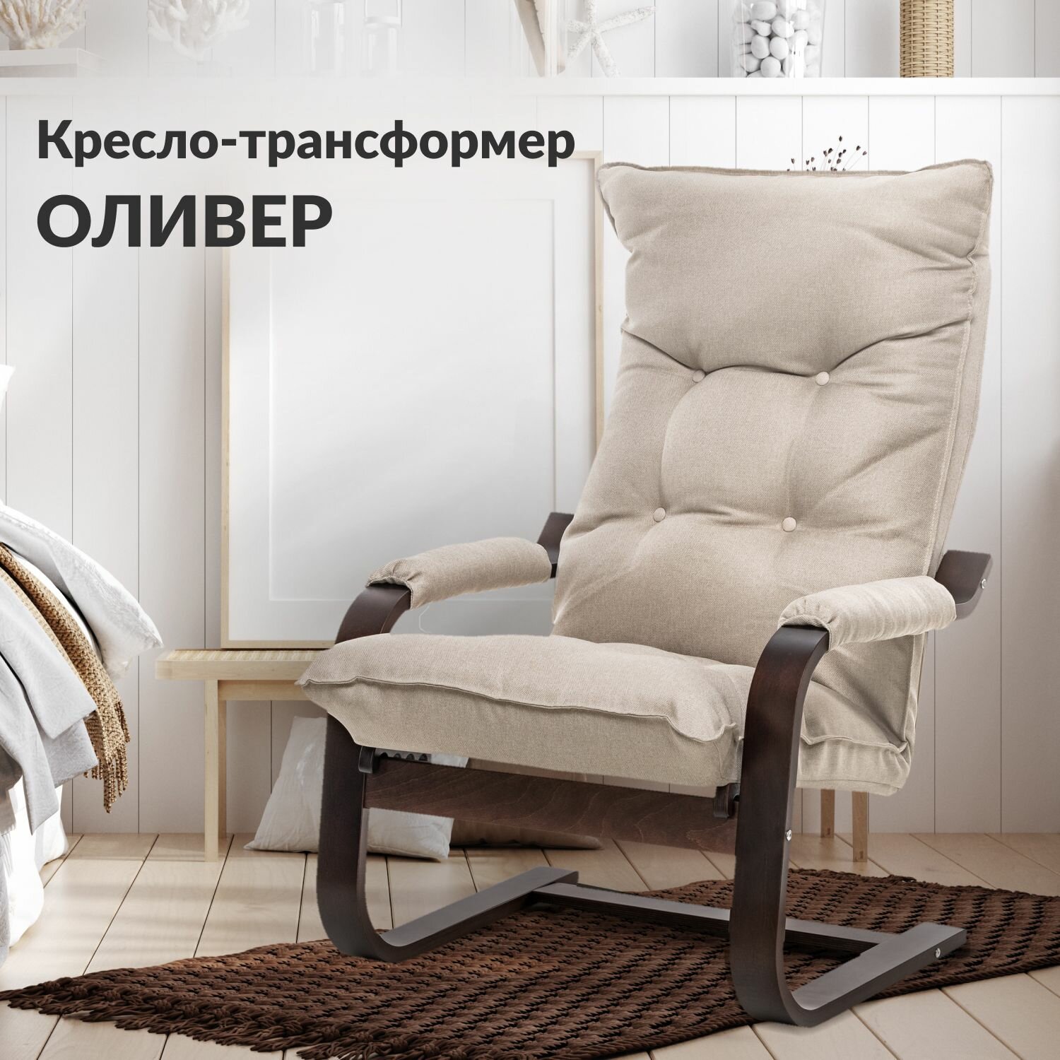 Кресло Leset "Оливер", эргономичное, 4 положения спинки, ортопедический эффект