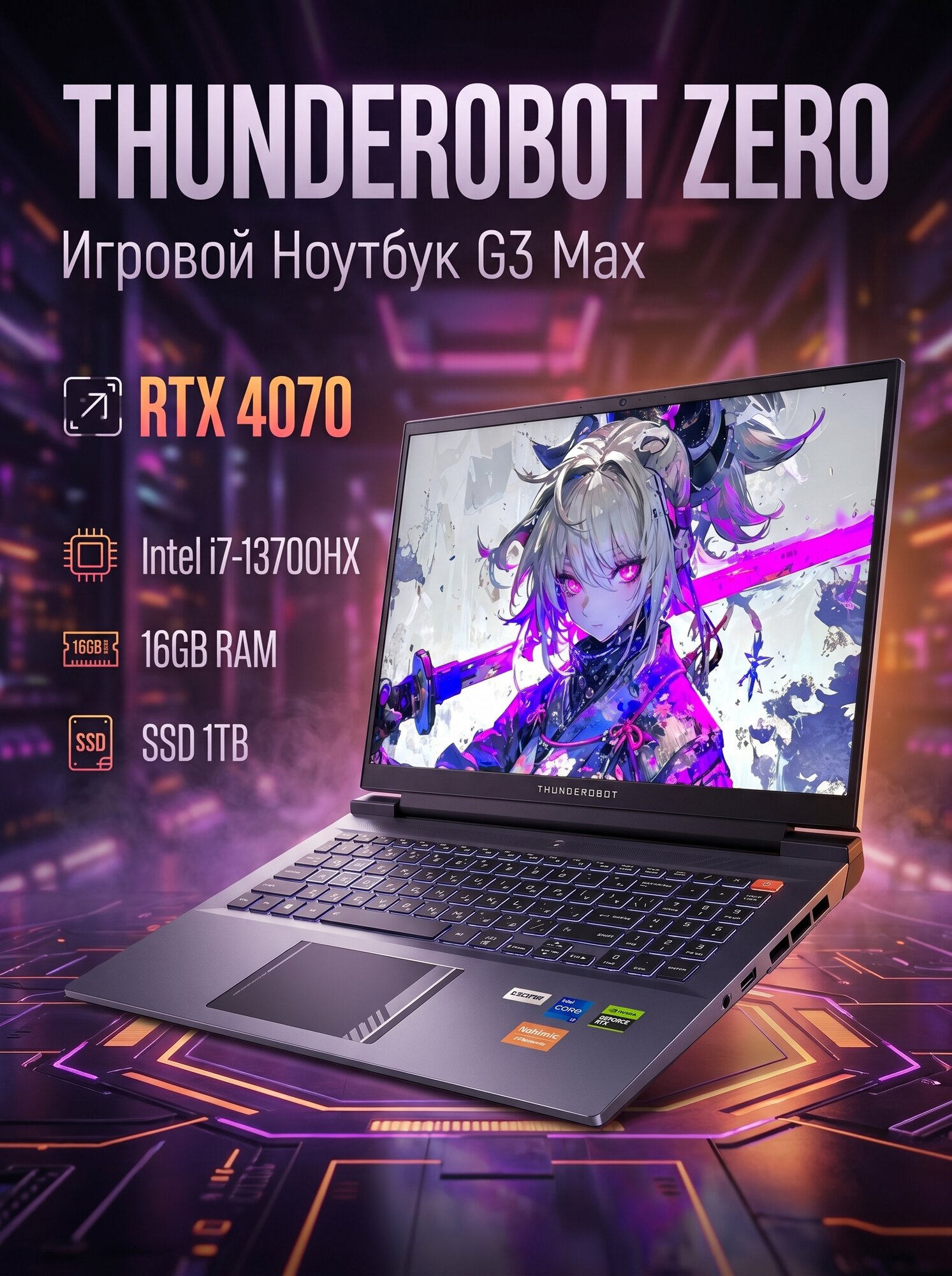 Игровой ноутбук Thunderobot Zero G3 Max, i7-13700HX, RTX 4070, 16GB, 1TB SSD Windows 11