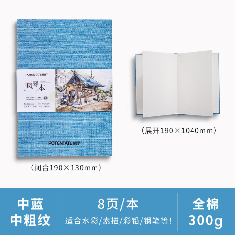 Акварельная ткань Zunjue, 300г, средне-синяя, 13x19см
