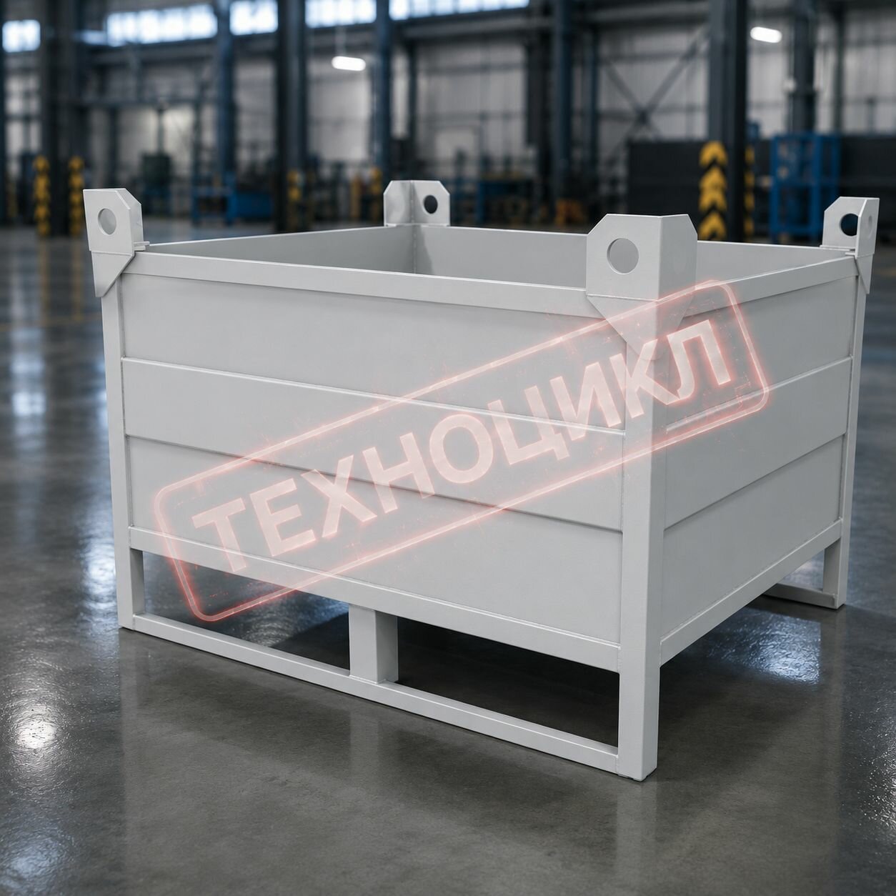 Контейнер КГ-03 600х800х600 мм, грузоподъемность 1100 кг, техноцикл
