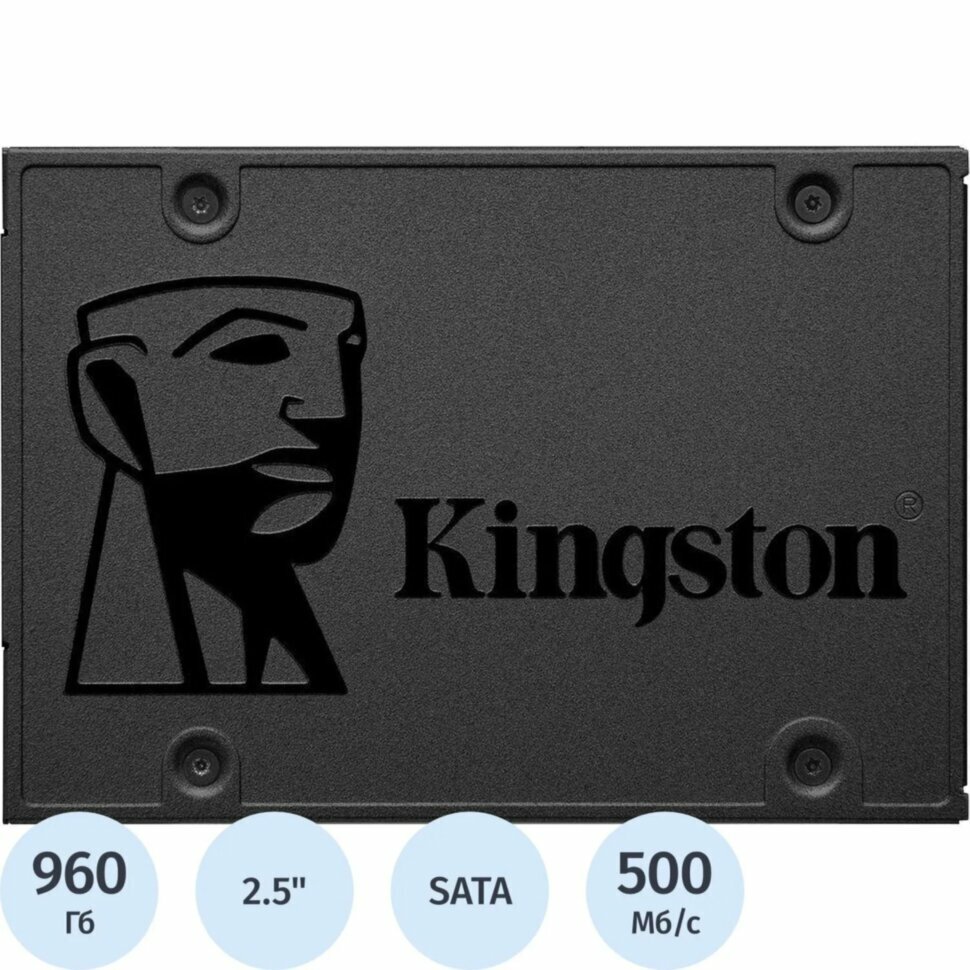SSD накопитель Kingston A400 960GB 2.5 SATA 3D TLC(SA400S37/960G), 1630270