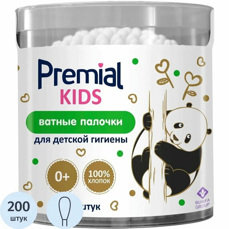 Палочки ватные PREMIAL детские (цилиндр) 200 ватных палочек, 2105060
