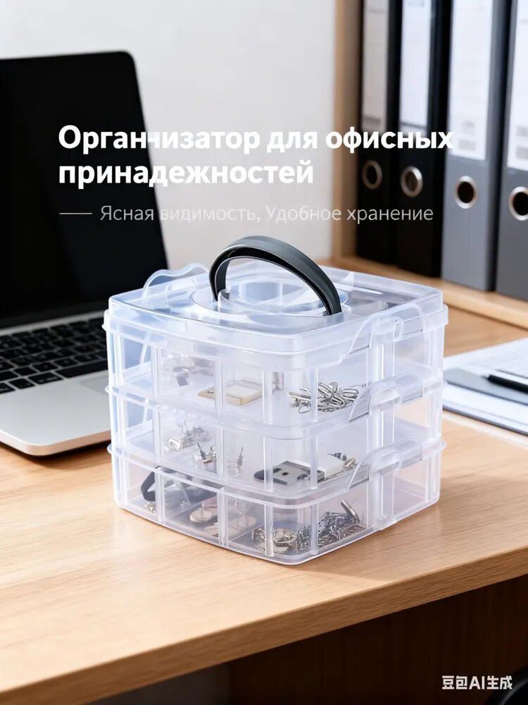 Кофр для хранения вещей