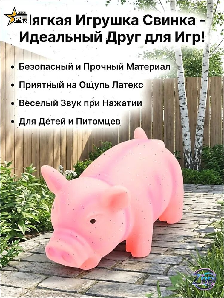 Эксклюзивная забава для питомцев