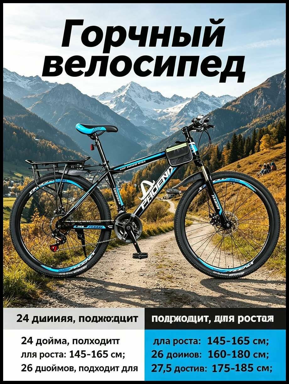 Велосипед Шоссейный, Горный, fhuang-a60309e04485