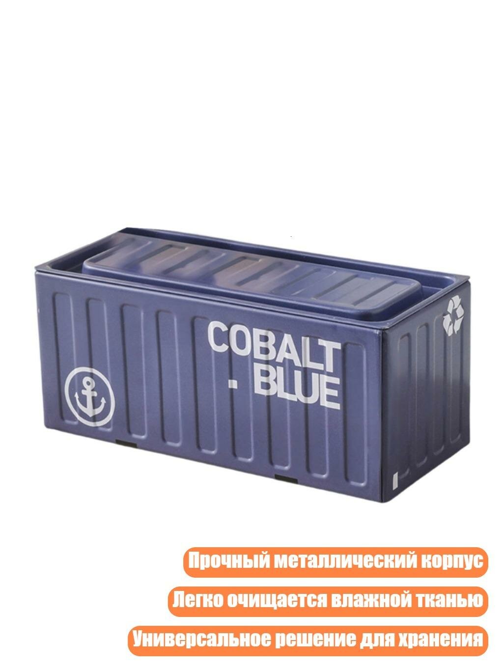 Портативный металлический контейнер, 4