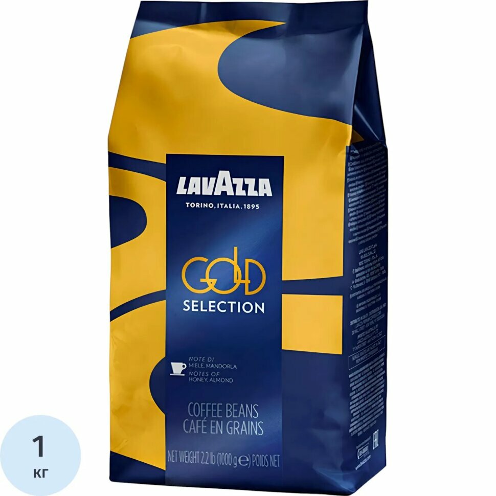 Кофе Lavazza Gold Selection в зернах, 1 кг, 1453564