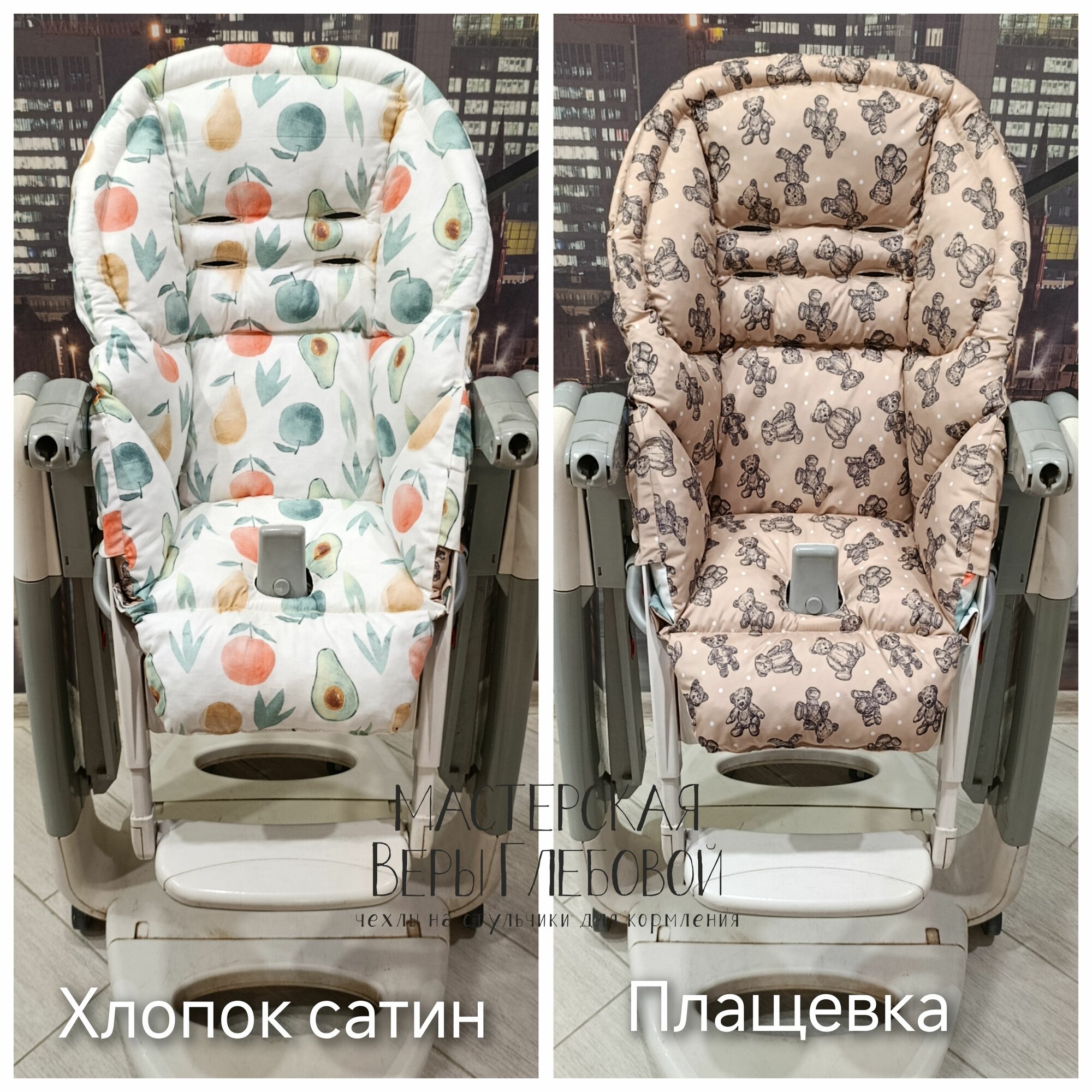 Чехол двусторонний мягкий на стульчик peg-perego tatamia (единороги сатин/серая плащевка)