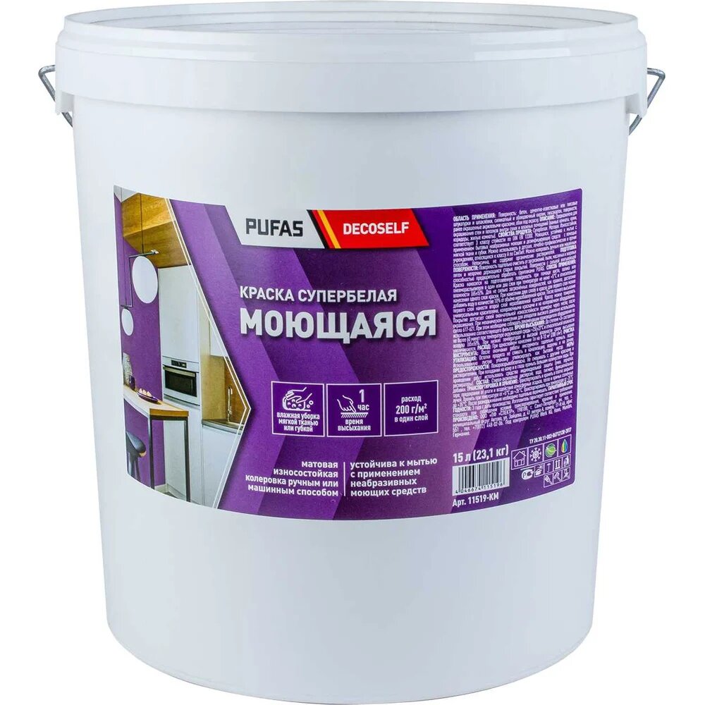Моющаяся краска Pufas белая Decoself мороз. 15л21,8кг КМ тов-193387, белый,