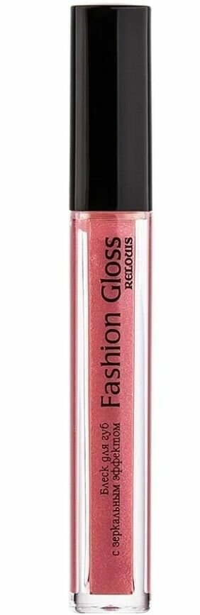 Relouis Блеск для губ с зеркальным эффектом Fashion Gloss, тон 15 Огни Нью-Йорка