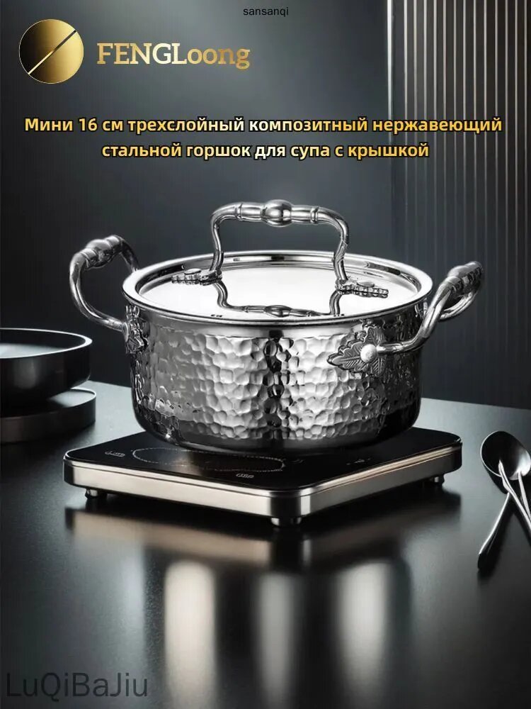 Кастрюля, Нержавеющая сталь, Медный сплав, 1,4 л, 1 шт
