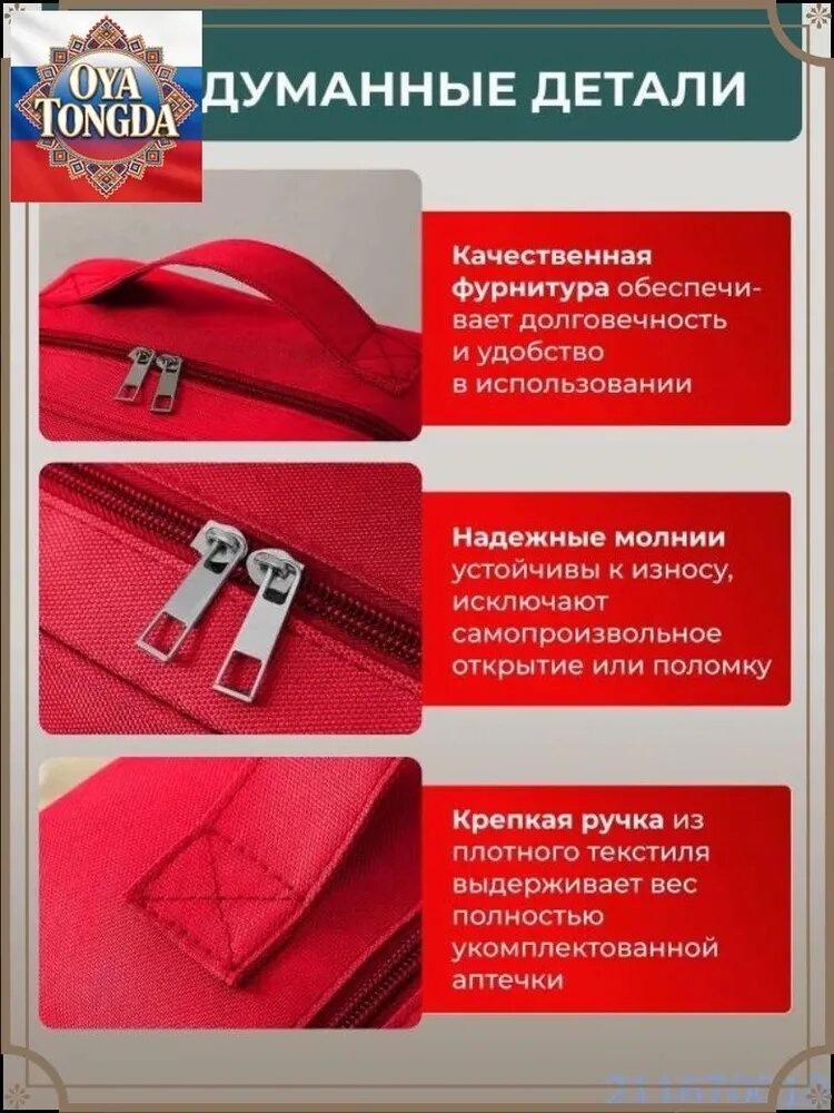 Сумка — фото 1