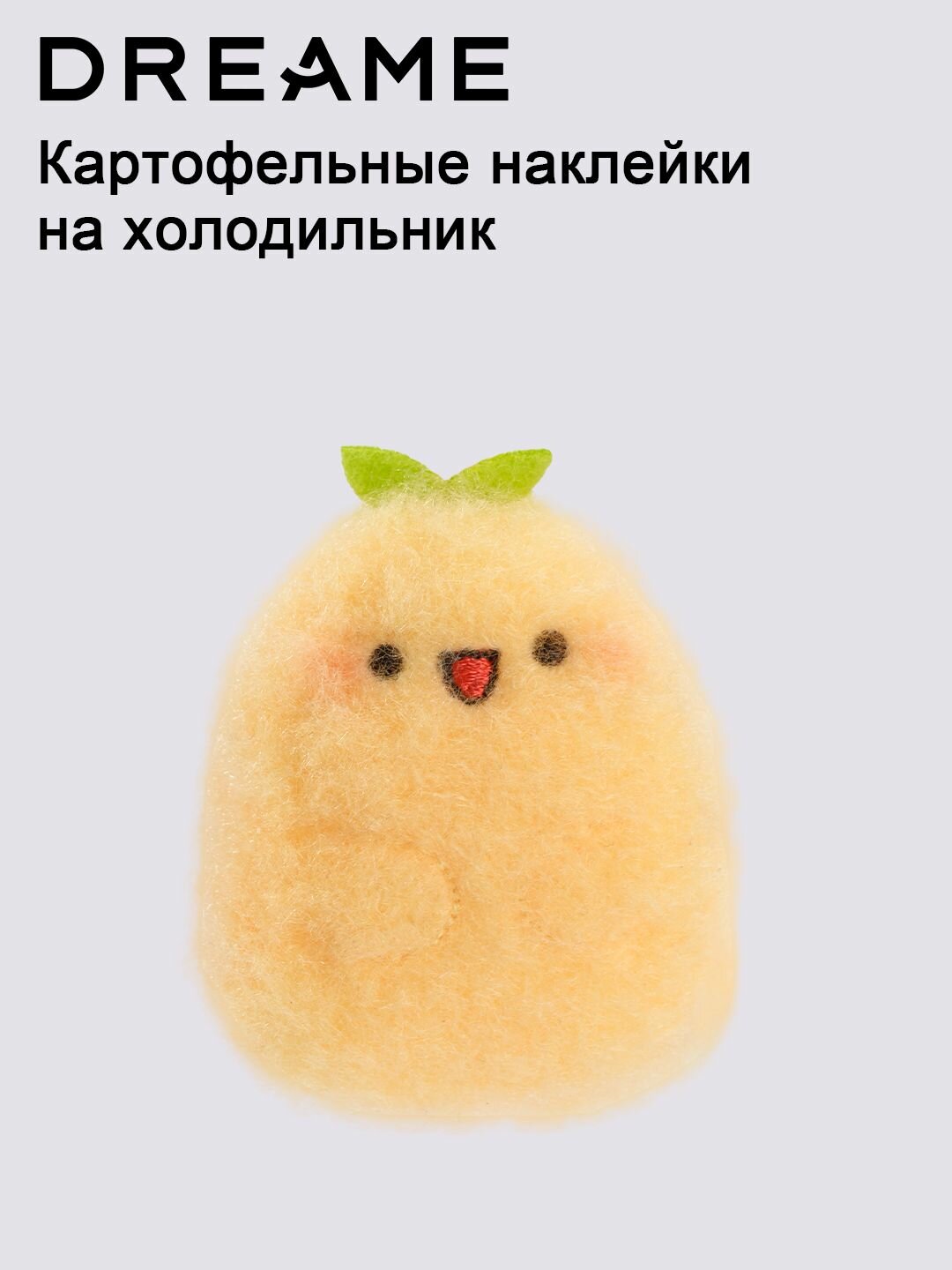 DREAME Овощная семья плюшевые наклейки на холодильник 5cm