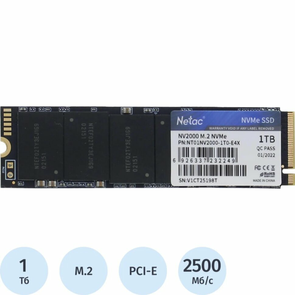 SSD накопитель Netac NV2000 PCIe 3 x4 M.2 2280 NVMe (NT01NV2000-1T0-E4X), 1627672