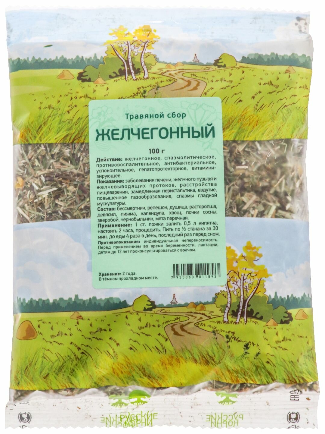 Травяной сбор Желчегонный, для печени, от стресса и тревоги, для пищеварения, 100 г - Русские корни