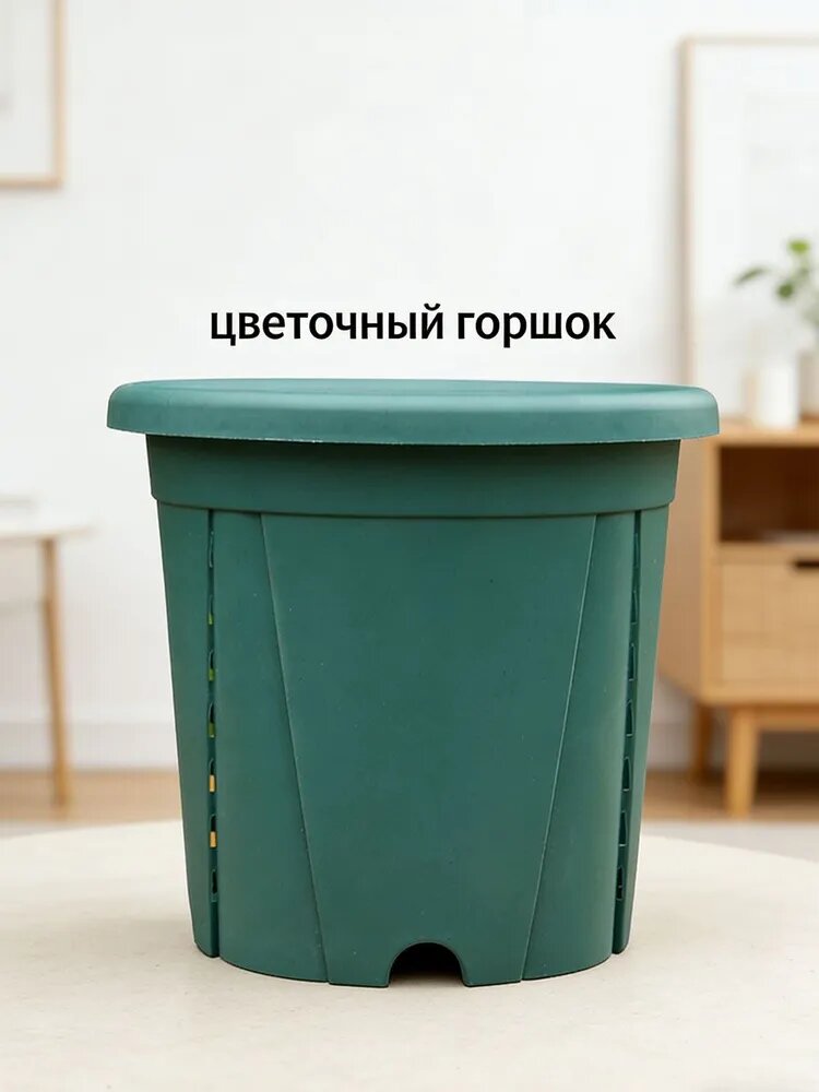 Вазон 9.5 л, 22 см, 1 шт, цвет зеленый